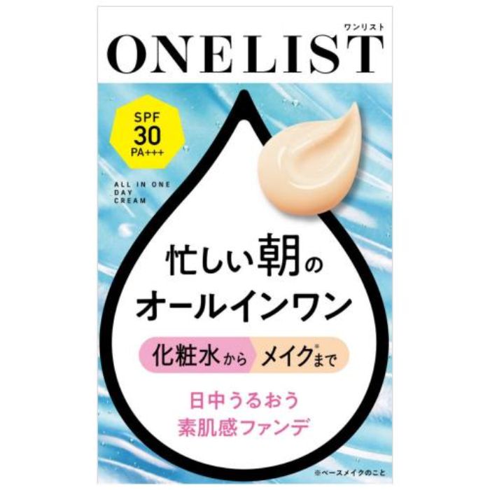 [仕様]：■化粧水からベースメイクまでを実現したオールインワン基礎化粧品[用途]：■化粧水、美容液、乳液、クリーム、UVカット、化粧下地、ファンデーションの7役オールインワン