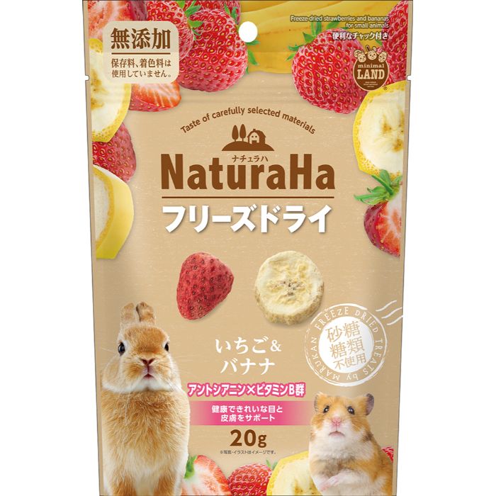 [原材料]：バナナ・いちご[栄養成分表示]：粗たん白質：4.4%以上、粗脂肪：0.6%以上、粗繊維：6.3%以下、粗灰分：4.5%以下、水分：10.0%以下[保存方法]：お買い上げ後は直射日光・高温多湿な場所を避けて常温で保存して下さい。開...