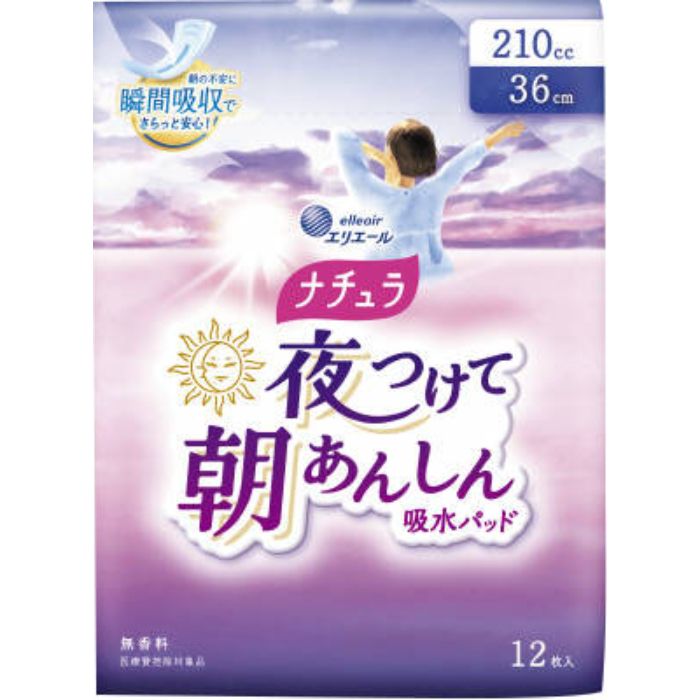 [特長]：■瞬間吸収。朝、間に合わないときでも瞬間＆たっぷり吸収■全面通気性バックシートでムレ軽減■緑茶成分配合で、汗と尿のにおいをW消臭[仕様]：■無香料■36cm 12枚入