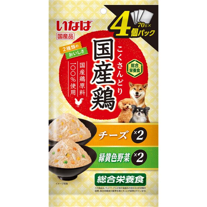 [原材料]：■【緑黄色野菜】鶏肉（とりささみ含む）、野菜（人参、かぼちゃ、グリンピース）、チキンエキスパウダー、タンパク加水分解物、酵母エキス、DHA・EPA含有精製魚油、酵母、増粘安定剤（加工でん粉、増粘多糖類）、ミネラル類（Ca、Fe、...
