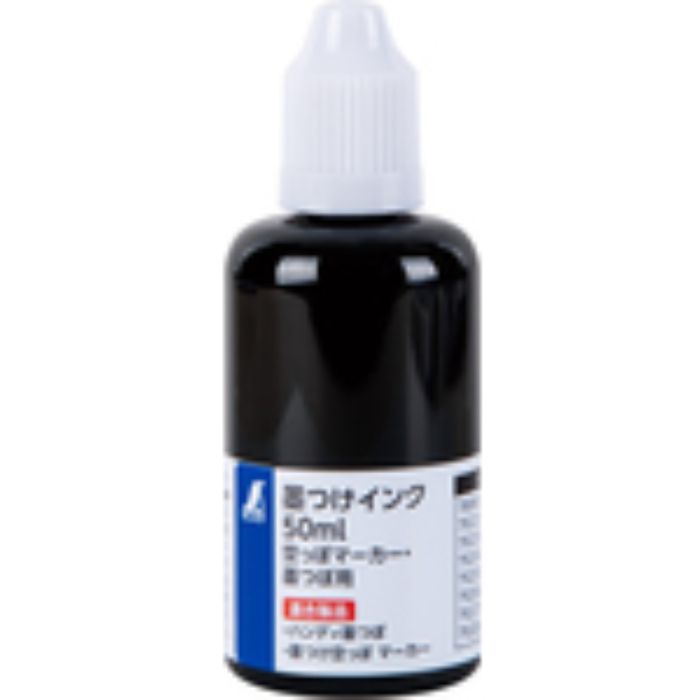[仕様]■容量：50ml■対応材質：木材、コンクリート、金属、石膏ボード[特徴]：■水性インク■インクの残量が見える透明ボトル