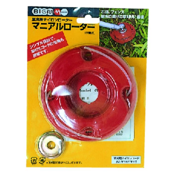[仕様」：■操作方法：手動式■付属品：草刈コード2.4mmX4M■刈払機回転方向：左回転用■標準適応機種：エンジン式刈払機　エンジン排気量20cc-40cc