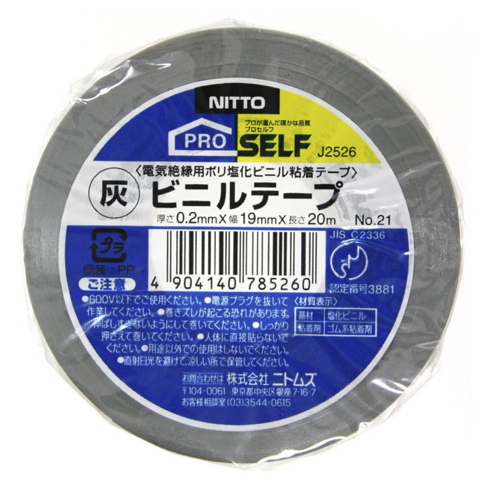 ●機械・工具の絶縁被覆に。●電気絶縁性に優れ、施工後も特性がほとんど低下しません。