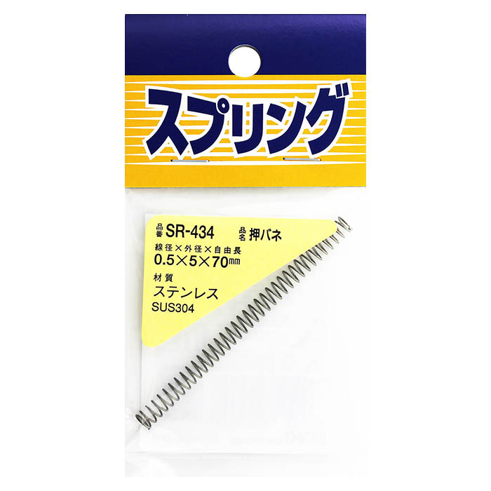 0.5×5×70