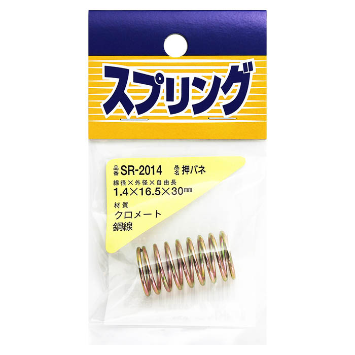 1.4*16.5*30