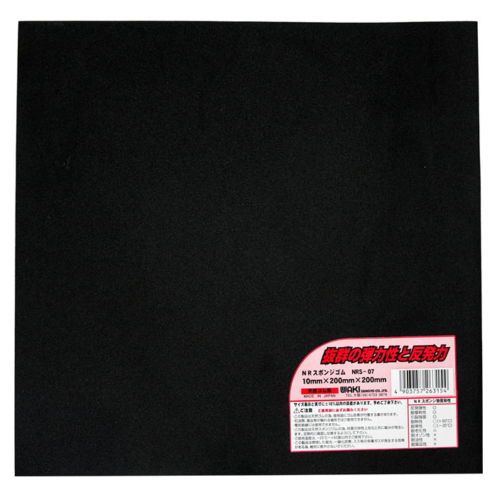 [特長]: ■抜群の弾力性と反発力のスポンジゴム [仕様]: ■寸法:厚さ10mm×縦200mm×横200mm ※サイズ表示と実寸に±10%以内の誤差があります.予めご了承下さい. ■天然ゴム系 [NRスポンジ物質特性]: ■低反発性:◎ ...