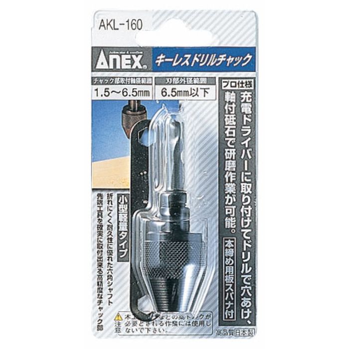 対辺6.35mm六角軸。丸軸シャンクが掴めるのでドリルで穴開けや軸付き砥石で研磨作業が可能。インパクトドライバーでは使用不可。