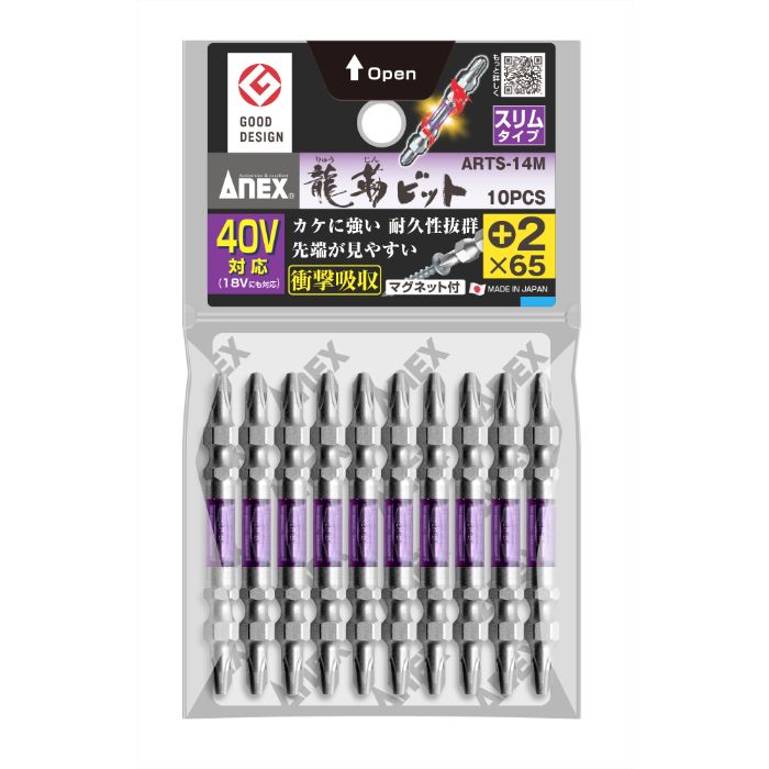 対辺6.35mm六角軸。トーション部で衝撃を吸収し、カムアウト抑制。耐久性が抜群。