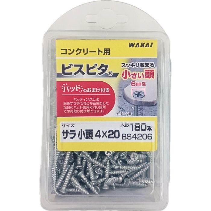 ■コンクリートへの施工に■締めすぎ等で空回りした場合に使用できるパッドのおまけつき■下穴径：3.4mmー3.5mm■頭部径6mm■材質：鉄　色目：シルバー■1パック入り数：180本【使用上の注意】●せっこうボード・ALCには使用できません。...