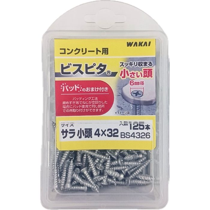 ■コンクリートへの施工に■締めすぎ等で空回りした場合に使用できるパッドのおまけつき■下穴径：3.4mmー3.5mm■頭部径6mm■材質：鉄　色目：シルバー■1パック入り数：125本【使用上の注意】●せっこうボード・ALCには使用できません。...