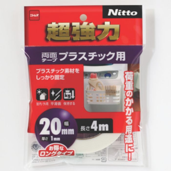 【用途】プラスチック素材に。【商品スペック】仕様・規格●粘着力：28.4N/25mm●色：ホワイト●幅（mm）：20●長さ（m）：4●厚さ（mm）：1.2材質●基材：不織布・ポリエチレンフォーム●粘着剤：アクリル系質量・質量単位●40g製造...