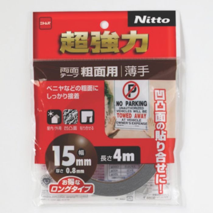【用途】ベニヤなどの粗面に。【商品スペック】仕様・規格●粘着力：7.28N/10mm●色：グレー●幅（mm）：15●長さ（m）：4●厚さ（mm）：0.8材質●基材：アクリルフォーム●粘着剤：アクリル系質量・質量単位●69g製造国：日本