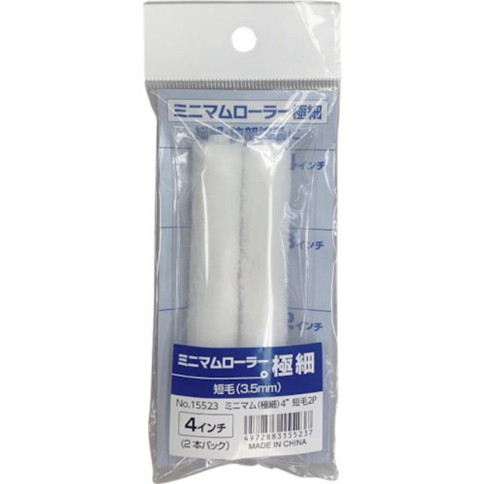 【用途】せまい部分の塗装に。目隠しフェンスのスキマ、ルーパー奥のスキマ、ウッドデッキのスキマなどに。【商品スペック】仕様・規格ミニマムローラー極細寸法（インチ）：4毛丈（mm）：3.5全長（mm）：145適合塗面：平滑面適合塗料：水性○、油...
