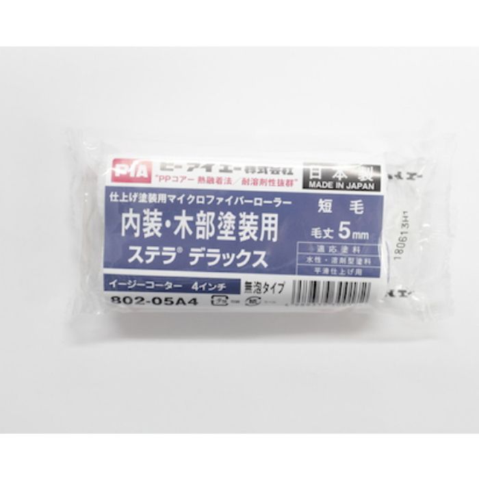 【用途】各部仕上げ用。木部塗料用。【商品スペック】仕様・規格スモールローラー寸法（インチ）：4毛丈（mm）：5全長（mm）：100適合塗料：水性・油性塗料適合塗面：平滑面適合ハンドル：TRF-S、TRF-L適応塗料：ステイン系◎撥水剤◎合成...