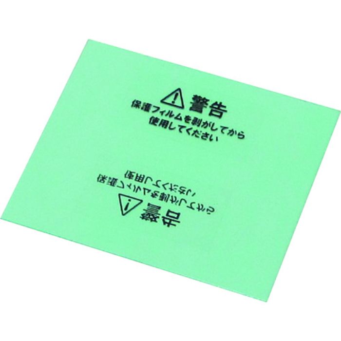アイボーグα2シリーズ専用外側カバープレート5枚入り