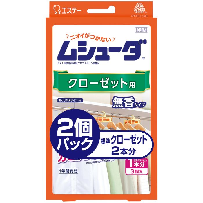 【特長】＜大切な衣類をしっかり防虫＞防虫成分が約1年間安定した効果を発揮し大切な衣類を虫から守ります。カシミヤ・ウールにも安心してご使用いただけます。＜衣類にニオイがつきません＞防虫剤のニオイが衣類に移りませんので、クローゼットから取り出し...