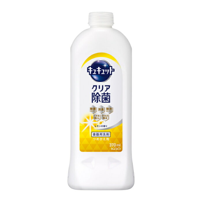 キュキュット独自のハイブリッド・ウォッシュ処方で、ベッタリ油汚れを細かく分解!長もち泡がすすいだ瞬間、一気にパッ!汚れ落ちを指先と音でキュッと実感してください。まな板・スポンジの除菌※、除渋、消臭、くすみ落としに。まな板・食器・調理用具のウ...
