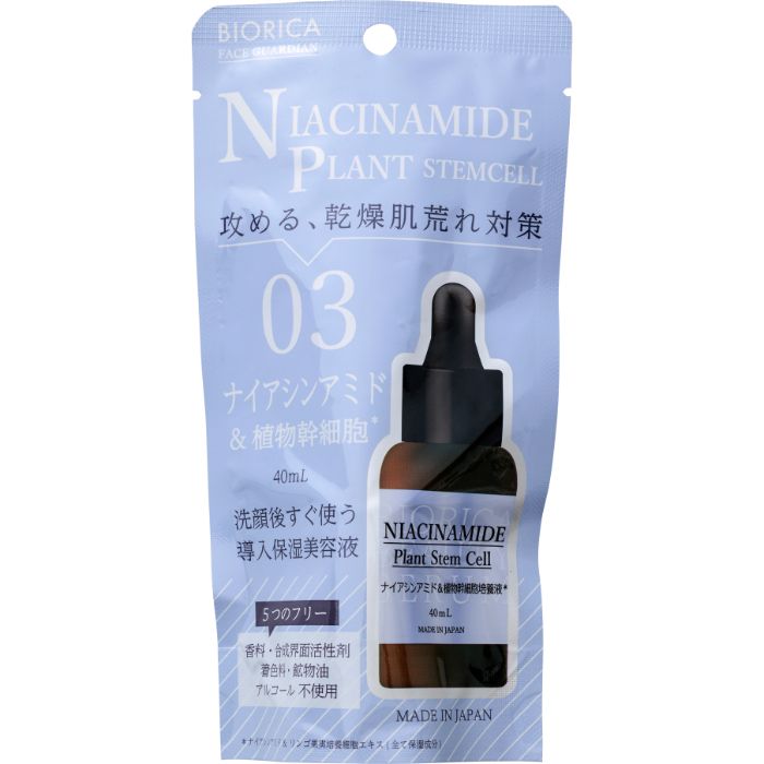 [特長]：■洗顔後、すぐに使用する美容液です■密着しながらお肌に広がり、ピンとしたハリを与え、ツヤのある健やかな美肌へサポートします■香料・合成界面活性剤・着色料・鉱物油・アルコール 不使用[使い方]：■お肌を清潔にした後、化粧水の前にお使...