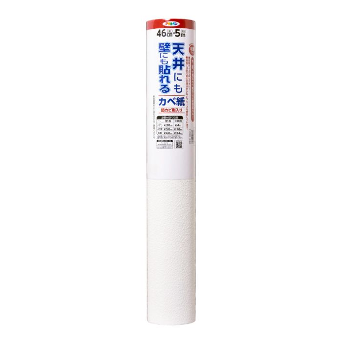 [仕様]：■カベ紙の上に直接貼れるシールタイプのフリースカベ紙です。■天井面や狭いところにも簡単に貼れます。■材質には貼りつけ後の見開きが少ないフリースを使用しています。■カベ紙の凹凸面にもしっかりと接着する特殊粘着剤を使用しています。[用...