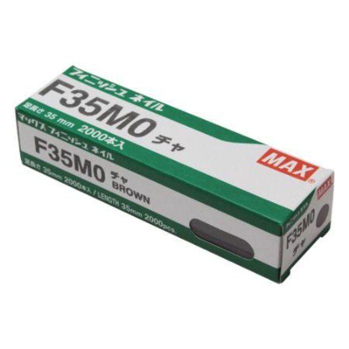 [仕様]：■材質：鉄■色：茶■全長：35mm■胴部径：1.05mm■頭部径：1.9×1.26mm■連結方法：接着剤■入数：2000本[用途]：■フィニッシュネイル用仕上釘[特長]：■頭径の小さい仕上げ用途に使用される釘■色のバリエーションが豊富
