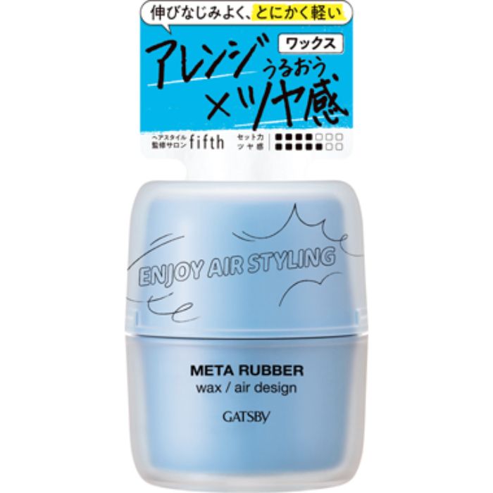 [仕様]：■ベタつきや髪への引っかかりなく、パーマの動きを活かしたヘアスタイルを上手くまとめられる[用途]：■男性スタイリング剤