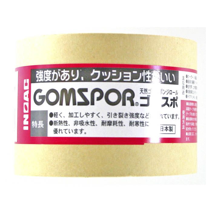 軽く加工しやすく引き裂き強度に優れています。耐熱性、非吸水性、耐磨耗性に優れています。粘着材付。