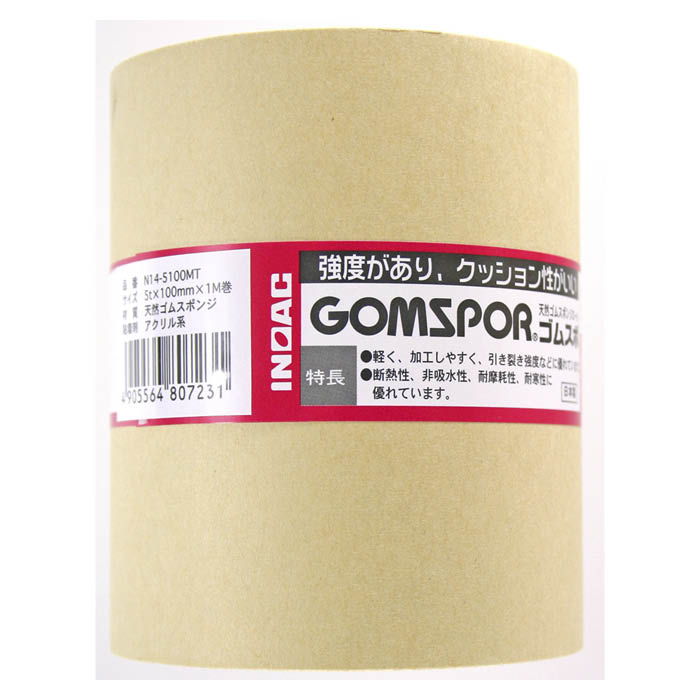 軽く加工しやすく引き裂き強度に優れています。耐熱性、非吸水性、耐磨耗性に優れています。粘着材付。