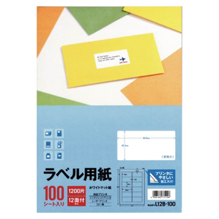 [特長]：■いろいろなプリンタで印刷できるラベル用紙です。■プリンタにやさしい加工入り！[仕様]：■外寸：幅225×奥行21×高さ305mm■重量：890g■素材：上質紙