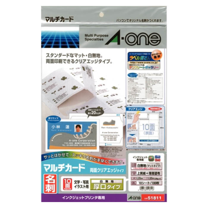 [特長]：■インクジェットプリンタでの印字適性に優れた名刺用紙です。■印刷後にセパレータ（裏紙）をはがすことで、名刺サイズに切り離せるクリアエッジタイプです。■名刺だけでなく幅広い用途で使える、白無地タイプでやや厚みのある用紙です[仕様]：...