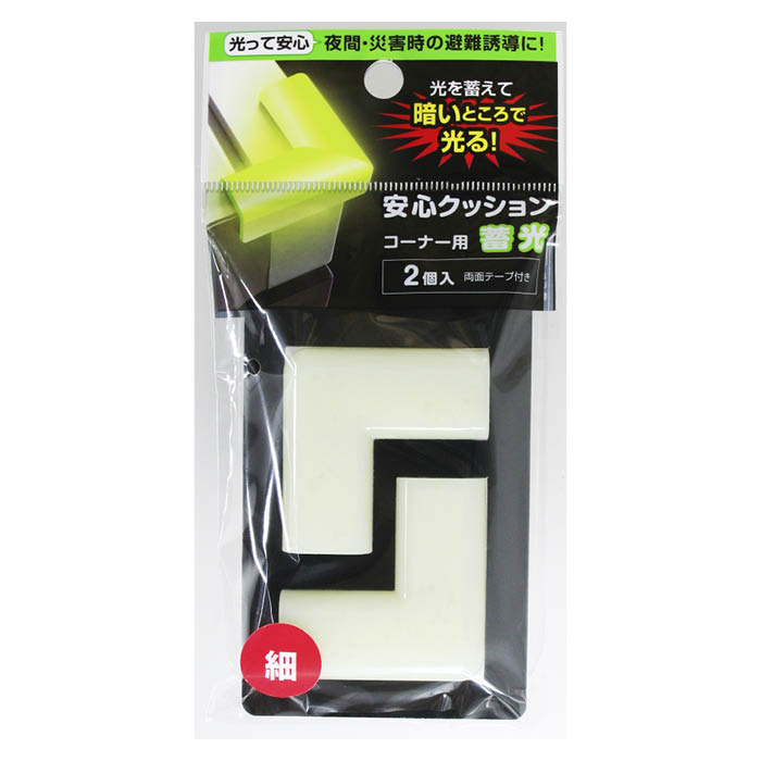オフィスや店舗で活躍するシンプルな案内プレート