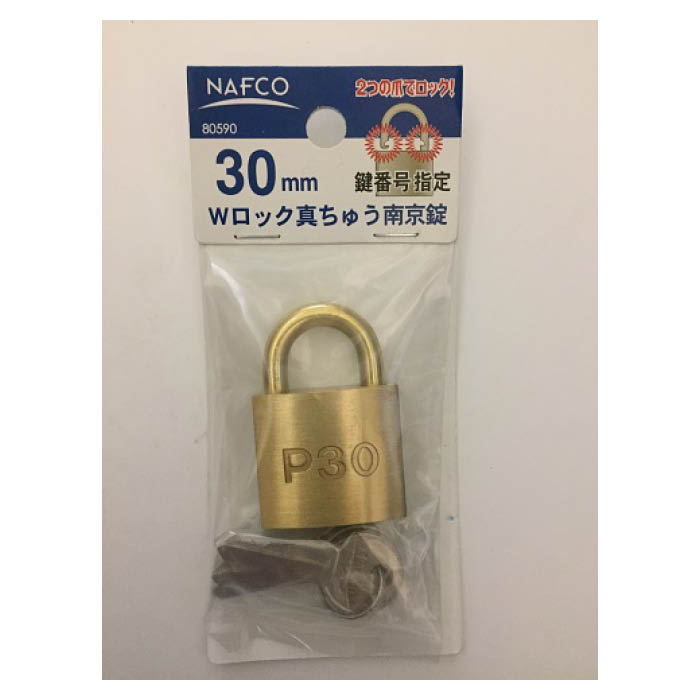 ■定番の真鍮製南京錠です。■材質：真鍮■キー?が全て同じなので、複数の南京錠をひとつのキーで解錠できます。■