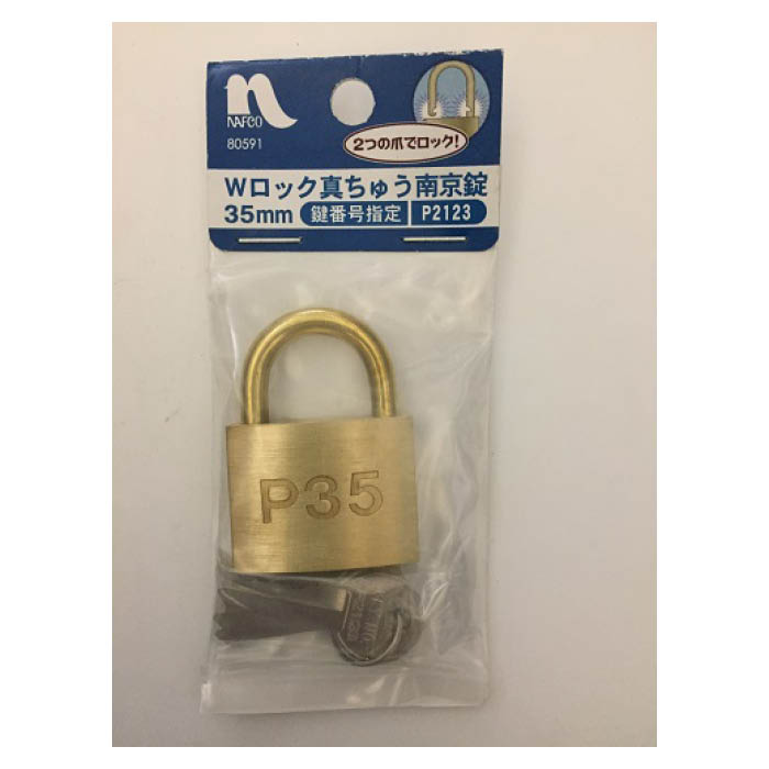 ■定番の真鍮製南京錠です。■材質：真鍮■キー?が全て同じなので、複数の南京錠をひとつのキーで解錠できます。
