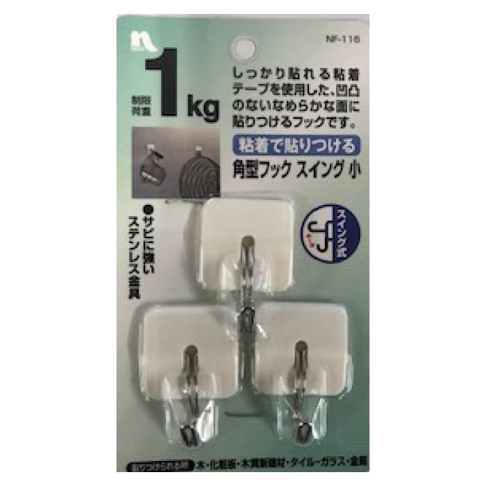 ■取り付け簡単