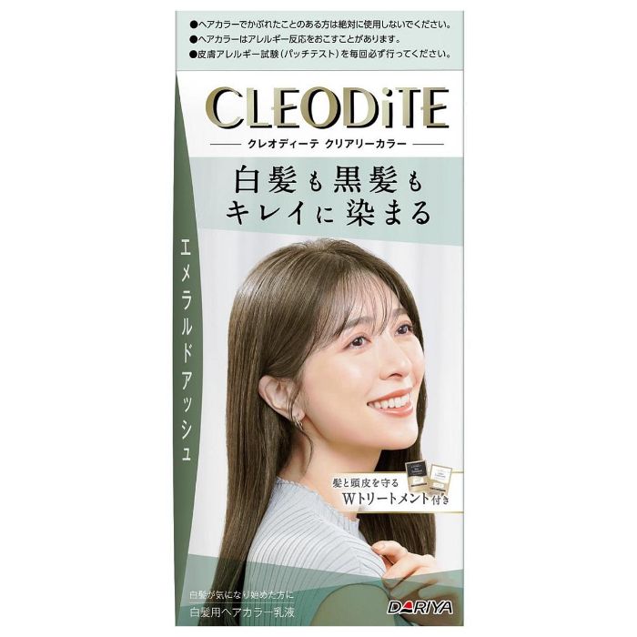 [仕様]：■白髪を気にせず、自分らしい髪色を楽しめるヘアカラー。■ヘアカラー前後のWトリートメント付きで、髪や頭皮を大切にしながら染められます。[用途]：■白髪も黒髪もキレイに染まるヘアカラー