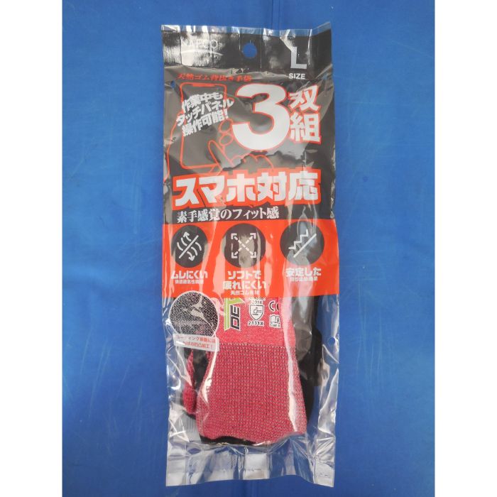 [特長]：■作業中もタッチパネル対応。■蒸れにくい快適通気性。[サイズ]：■S、M、L