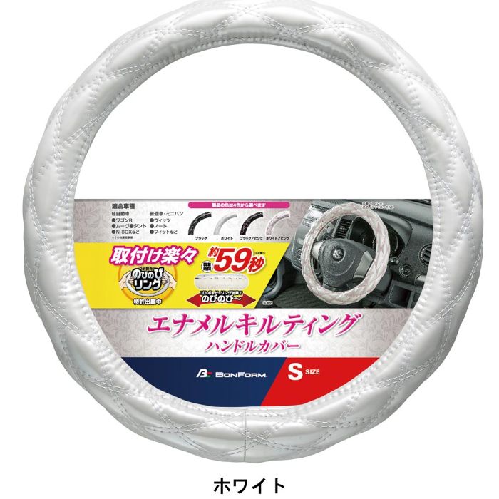 [仕様]：■ポリ塩化ビニル[用途]：■ハンドルに使用
