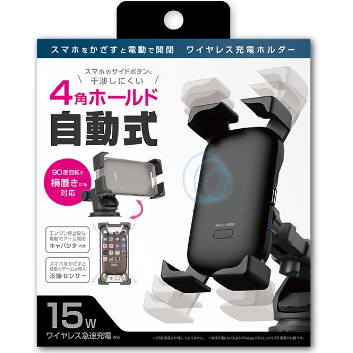 ワイヤレス充電対応のiPhone・スマートフォンを充電できるワイヤレス充電器
