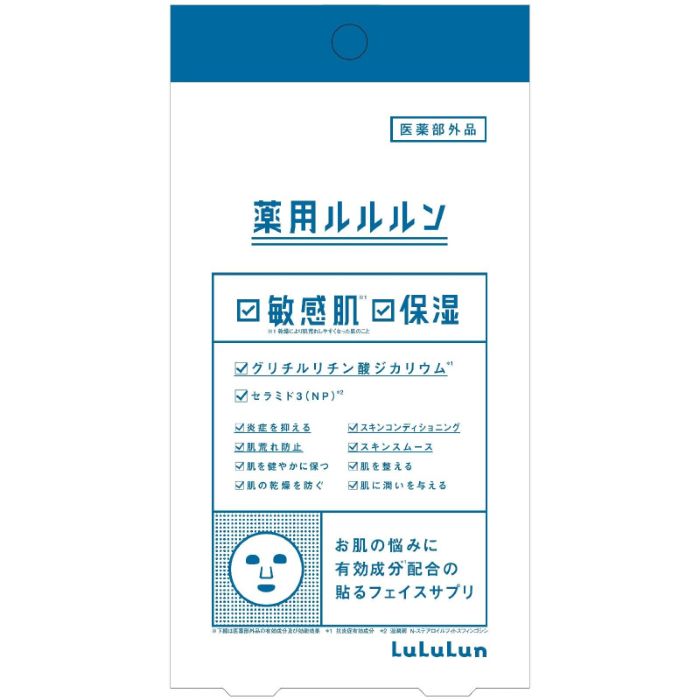 [仕様]：■肌をやわらげて みずみずしく潤す敏感肌向け薬用保湿マスク[用途]：■肌をやさしく包み込む肌ストレスフリーシート。シートも刺激に敏感な肌のために。ピュアコットン生まれのやさしい素材を採用。吸液性・保液性が高く、吸いつくようにピタッ...