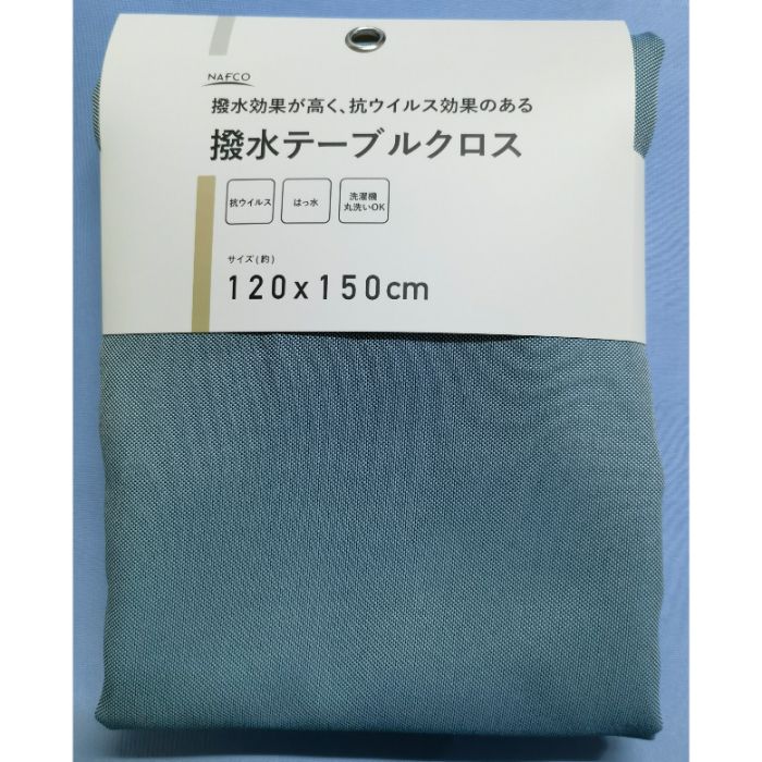 [特長]：■撥水加工で汚れがつきにくく、洗濯機で丸洗いが出来ます。■抗ウイルス加工でお子様も安心。[材質]：ポリエステル100％[色]：ブルー[サイズ]：約120cm×150cm[生産国]：中国[撥水加工について]：■水滴などをこぼした時は...