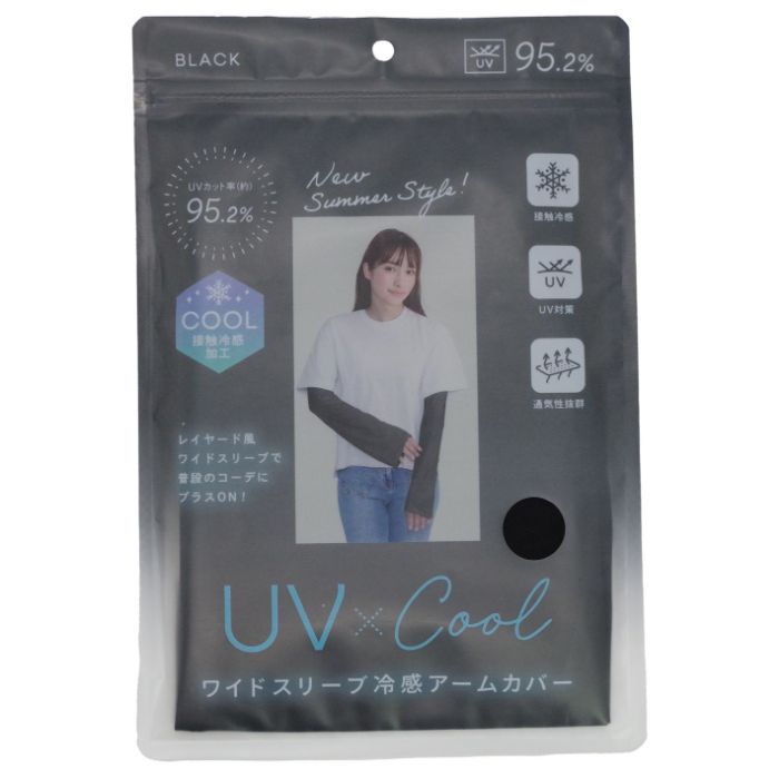 揺れるワイドスリーブでひんやり涼しくUV対策、デザインも機能も妥協無し!フィンガーフープ付きで完璧UV対策。袖ぐりはゴム入りでぴったりフィット。全長50cmなので手元から二の腕までしっかりカバー、レイヤード風コーデが楽しめる!