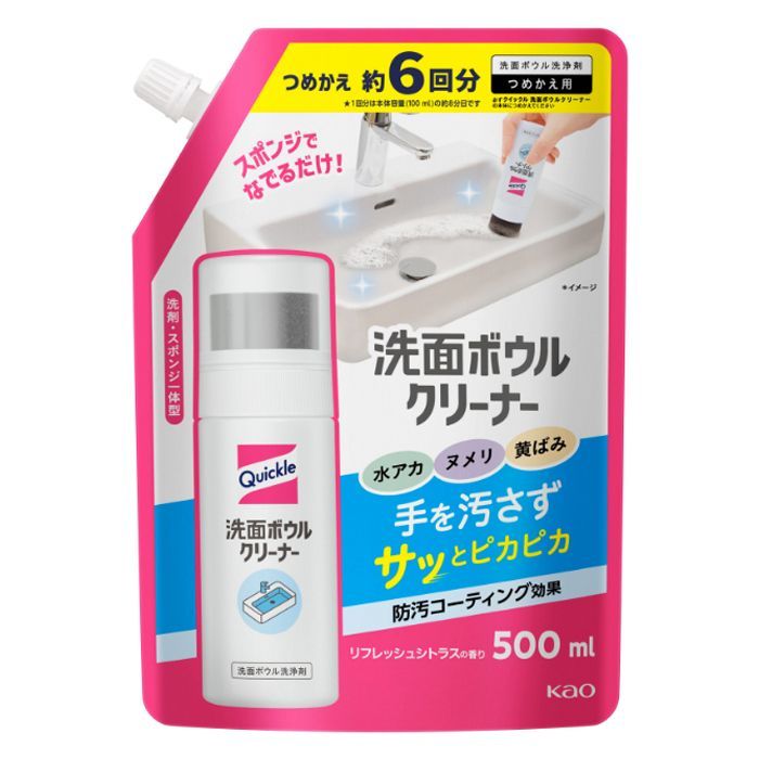クイックルの新発想!洗剤・スポンジ一体型で洗面ボウル掃除が簡単・気軽に!水アカ、ヌメリ、黄ばみ等、スポンジでなでるだけで手を汚さずサッとピカピカ。防汚コーティング効果でキレイが長続き。・抗菌※スポンジ採用。簡単な手入れでスポンジの清潔が続く...