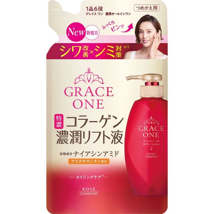 [特長]：■有効成分ナイアシンアミド配合。シワを改善しシミを予防する効果のある1品6役のオールインワンエッセンス。■2種のコラーゲン、3種のヒアルロン酸GL（保湿）配合で、くすみもケアしてハリツヤ肌へ。■保湿成分としてアスタキサンチン、カメ...