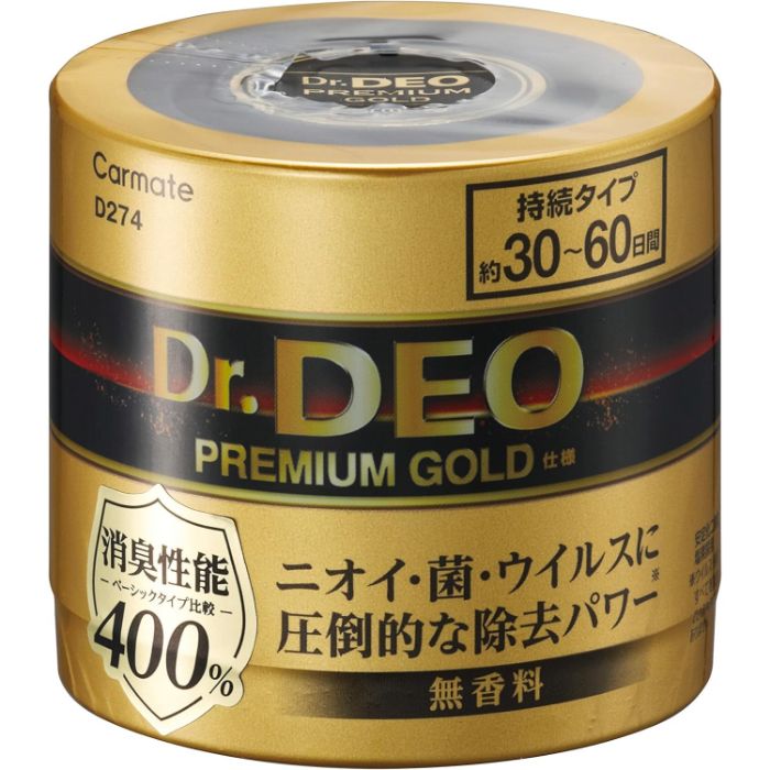 [仕様]：■ドリンクホルダーにスッキリ収まる、置きタイプ■ニオイ・菌・ウイルスに圧倒的な除去パワー※ウイルス・菌のすべてを除去できるものではありません。■香りでごまかさない無香料■効果は約1ヶ月間（夏場）ー2ヶ月間（冬場）持続します。※成分...