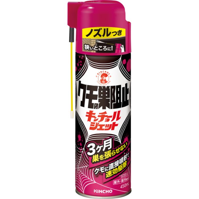 [特長]：■クモの巣の予防：営巣防止成分配合で、クモに巣を張らせません。効果は約3ヶ月間持続※します。（※使用環境により効果は異なります。）■速効駆除：クモへの直接噴射ですぐれた速効性と殺虫効力を発揮。卵の駆除もできます。■狭い、高い場所に...