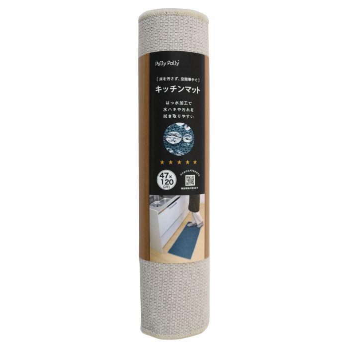 [サイズ]：■約47×120cm[材質]：■表面：ポリエステル100％■中芯：ポリウレタンフォーム■裏面：すべりにくい加工（ポリ塩化ビニル）[特徴]：■シンクやコンロ前の幅より少し広めにカバーできる■水を弾いてお手入れが楽に!■床暖房対応の...