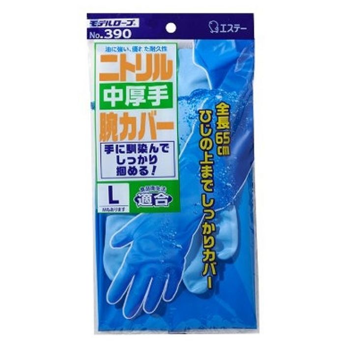 [仕様]：■手袋部分は特殊配合のニトリルゴムを使用しており、薬品・オイル・グリス等に強い耐性があります。■手袋部分は突き刺し強度に優れ耐久性があります。■手袋部分の裏面は「ドライタッチ加工」を施しているので着脱がスムーズです。■独自の技術に...