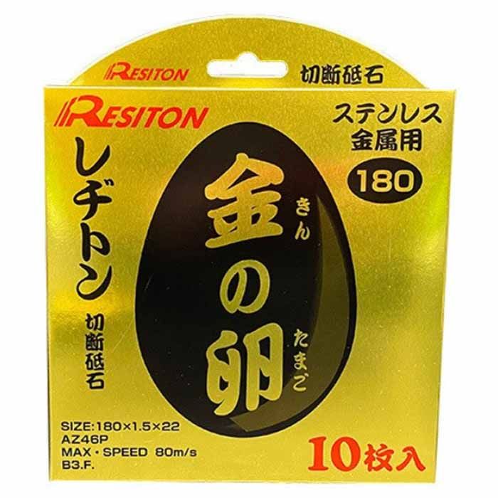 [特長]：■サイズ：外径180×厚さ1.5×穴径22mm■粒硬度：AZ46P B3F■ステンレス・金属切断用