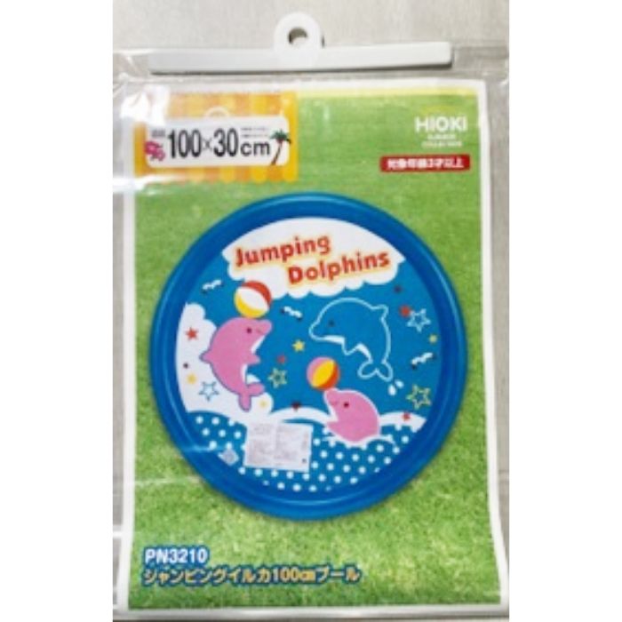 かわいいイルカ達が遊んでいる柄のプールです。