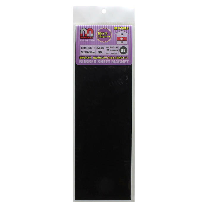 RMG-014