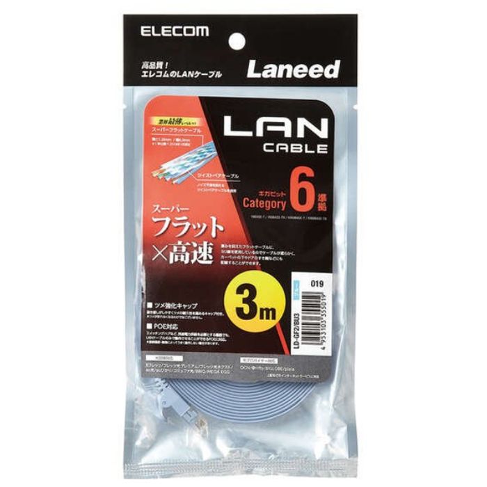 [特長]：■光通信に最適な、1ギガビット・イーサネットの「1000BASE-TX」に対応したカテゴリー6に準拠しています。■エンハンスドカテゴリー5の2.5倍の高品質。周波数帯域250MHzに対応したカテゴリー6ケーブル。■カーペットの下や...